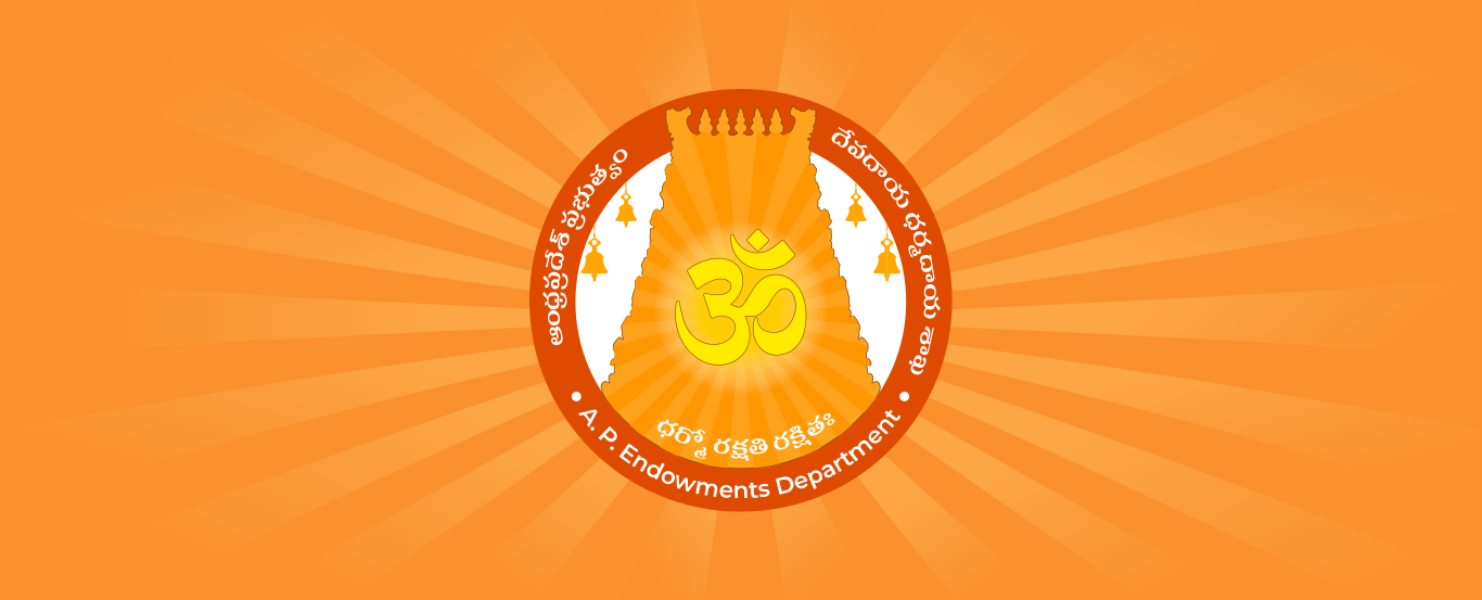 AP TEMPLES | GOVERNMENT OF ANDHRA PRADESH